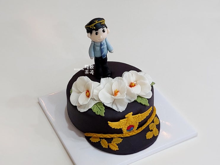 안성경찰떡케이크경찰모자대한민국경찰승진축하취임축하떡케이크 차곡차곡 쌀디저트카페 네이버 블로그