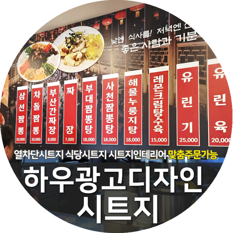 대전 시트지 시공 간판 하우에서 열차단 투명 시트지 네이버 블로그