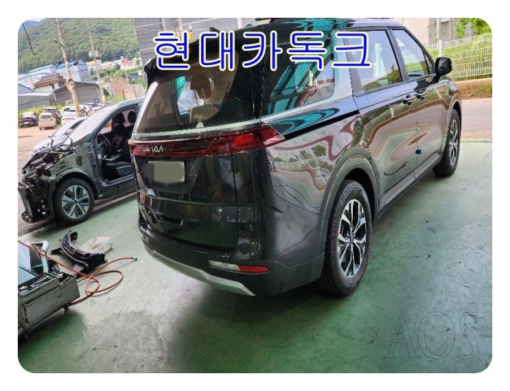 기아 카니발 Ka4 제작사 메뉴얼 정비 제1급정비공업사 사고차량수리전문 외제차수리 경기광주용인분당성남 경기광주오포