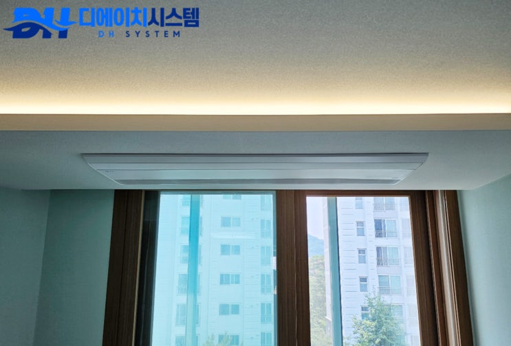 상도 포스코더샵 인테리어 현장 시스템에어컨 엘지 신형 모델 설치 후기 네이버 블로그