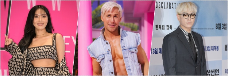 화사 열애설 / 라이언 고슬링 내한 취소 / 탑 오징어게임2 논란｜불금 연예뉴스🔥 : 네이버 블로그