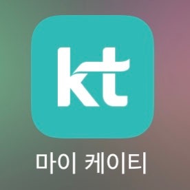 KT부가서비스 해지 / KT필수팩L1,L2(캐치콜,듀얼번호,컬러링,밀리의서재,블라이스셀렉트,통화가능알리미) : 네이버 블로그