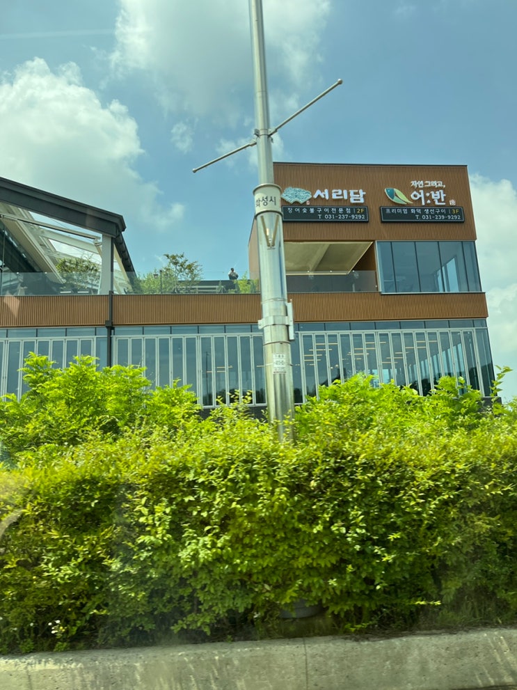프리미엄 화덕 생선구이 전문점 자연 그리고 어반” 화성 직영점 네이버 블로그