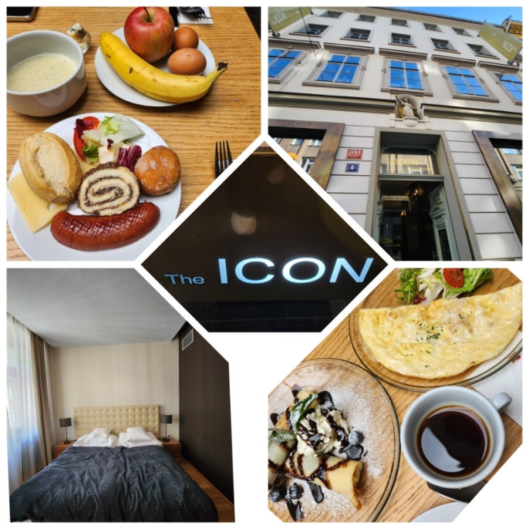 체코 프라하 중앙역 10분거리 가성비 좋은 호텔 아이콘 (The ICON Hotel) : 네이버 블로그
