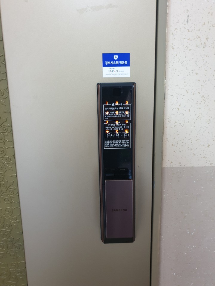 (청라 롯데캐슬) SHP-DP751 삼성직방 푸시풀도어락 신형 2WAY출압방식 설치 및 문열림연동 시공 후기. : 네이버 블로그