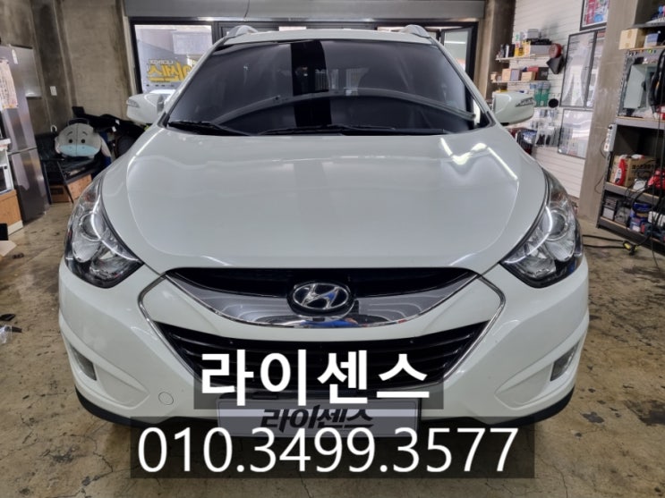 양산 레이노썬팅 투싼 Ix 레이노 팬텀2 F85 전체 제시공 썬팅 네이버 블로그