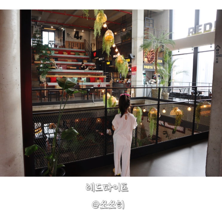파주 레드파이프 운정카페 한강뷰 루프탑까지 네이버 블로그