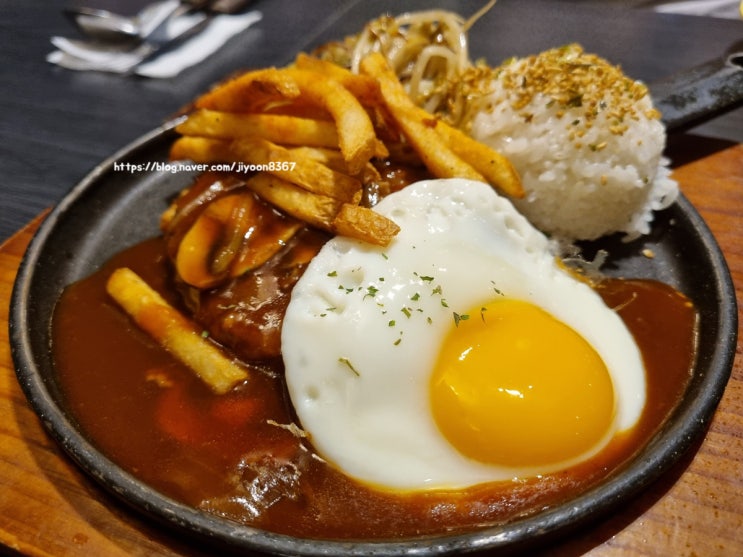 파미에스테이션 맛집 구슬함박 함박스테이크 네이버 블로그