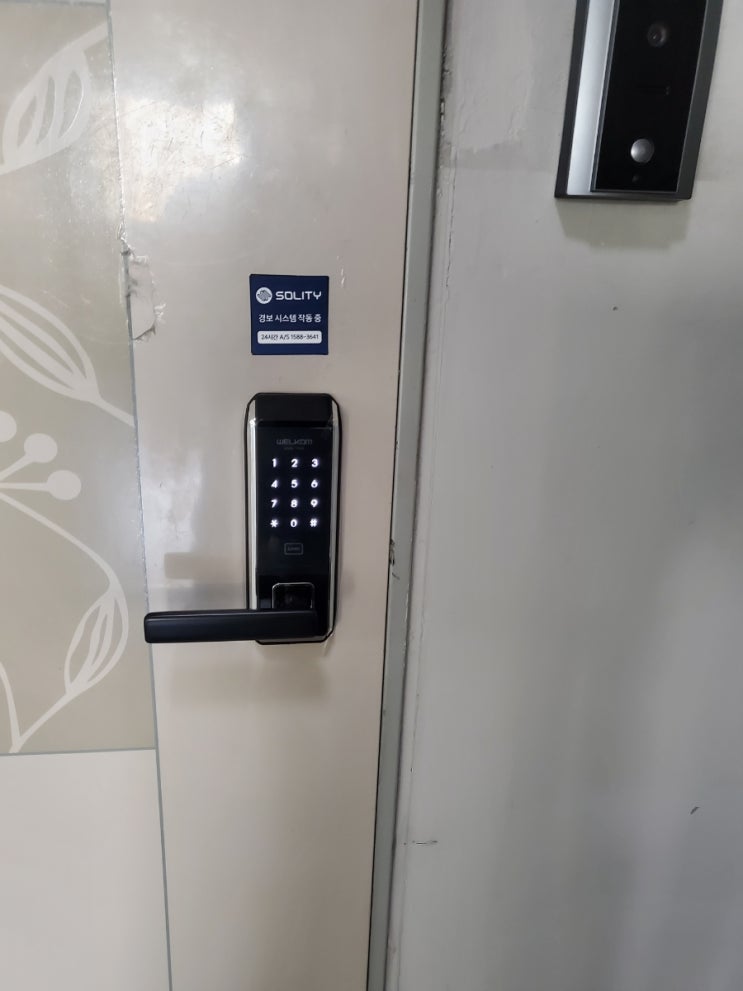 신원동 신원마을3단지 쏠리티wTS700 미니주키 설치 : 네이버 블로그