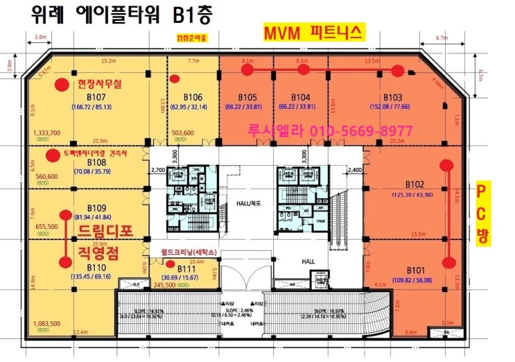 위례 에이플타워 입점현황 : 네이버 블로그