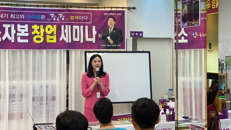 소자본창업 1인창업 주부창업 성공창업 네이버 블로그