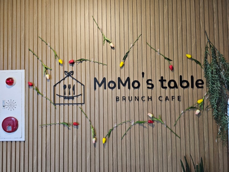 Momo's table : 네이버 블로그