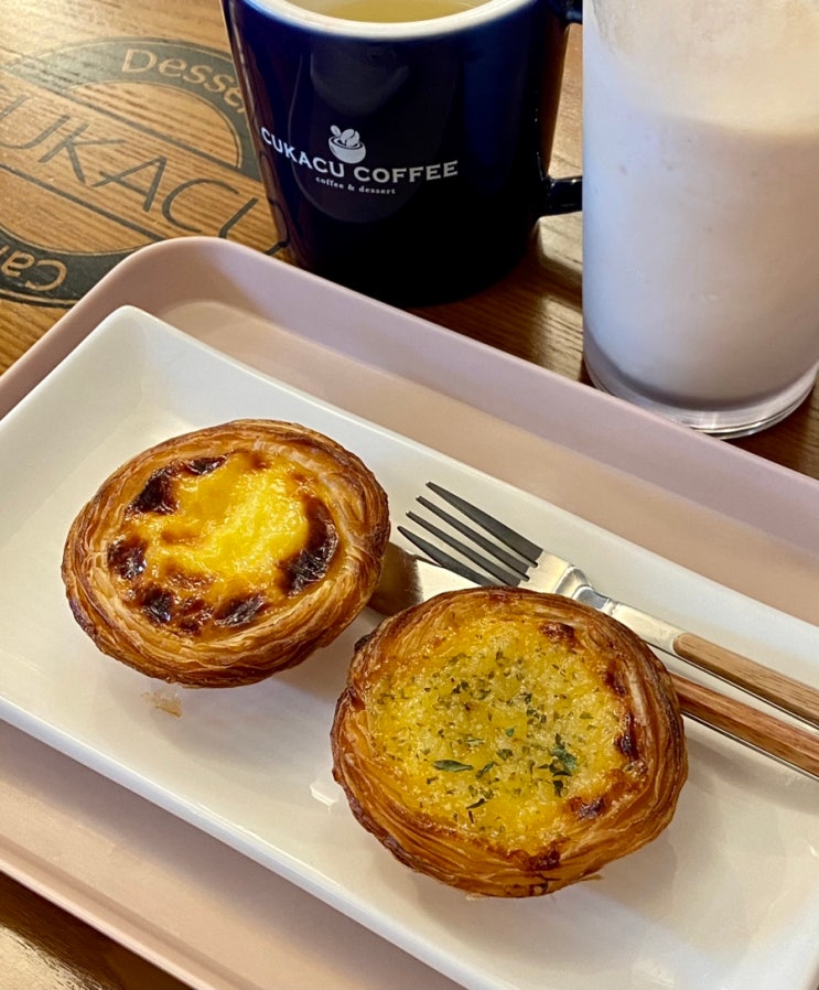 아는 만큼 맛있는 에그타르트 쿠카쿠커피 성남 하대원동 디저트 카페 네이버 블로그