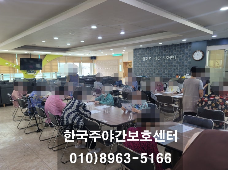 인천 계양구 부평구 주간보호센터 주야간보호센터 금요일 오전 같은 모양 찾기인지기능 네이버 블로그