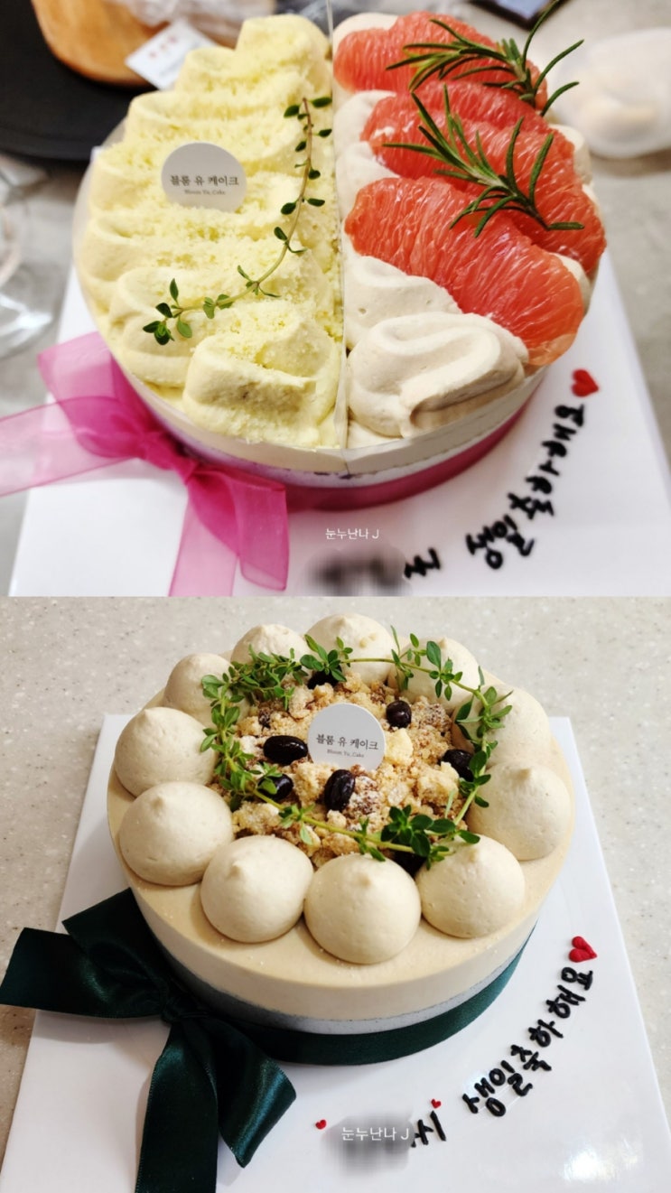 창원 마산 양덕동 떡케이크 맛집 블룸유 케이크 홀케이크 주문재재방문 네이버 블로그