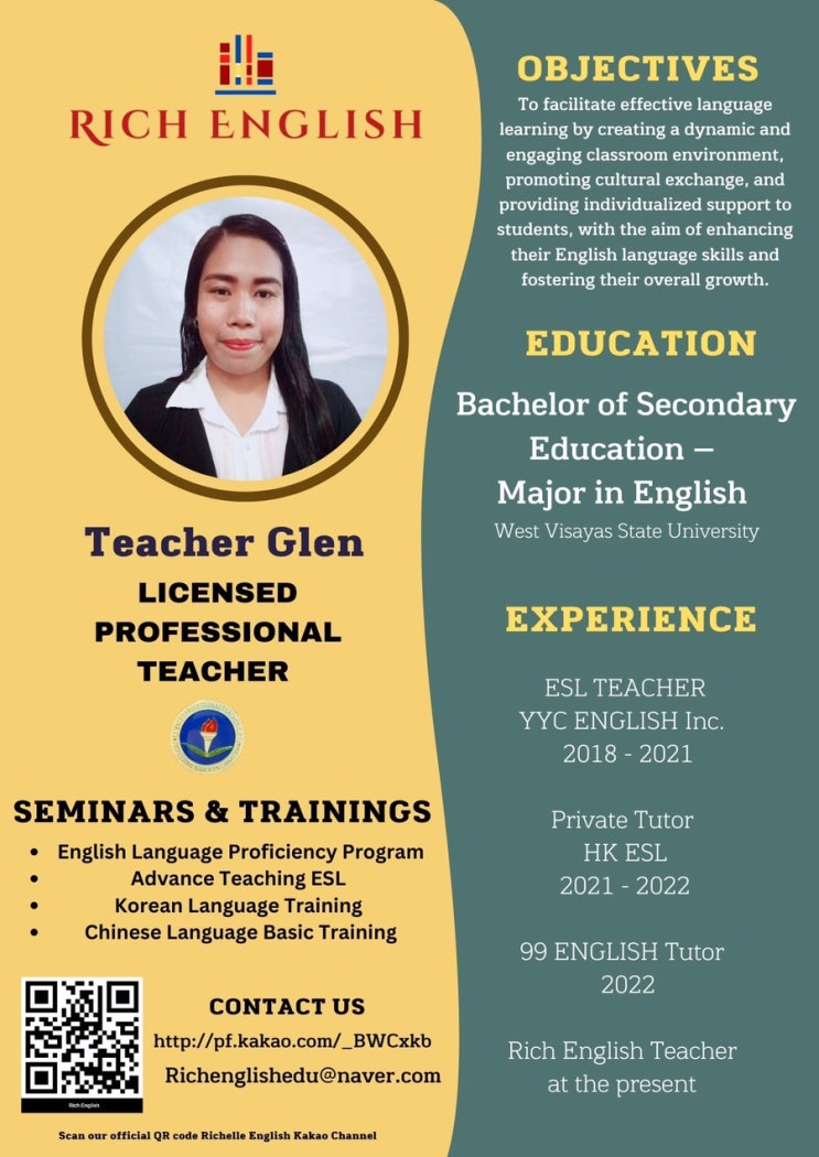 Rich English의 Glen선생님(영어전공)을 소개합니다~^^ : 네이버 블로그