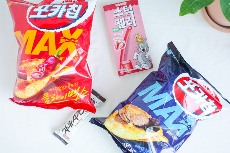 주간군것질 133 신상과자: 포카칩 맥스 + 스틱젤리 + 자유시간 쿠키앤크림 : 네이버 블로그
