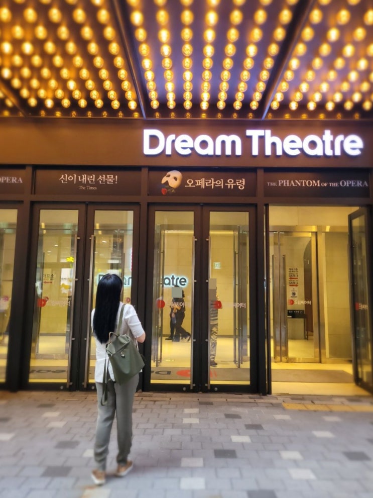 오페라의유령 부산공연 부산드림씨어터 조승우 오페라의 유령 뮤지컬 공연 후기 오페라글라스대여 네이버 블로그