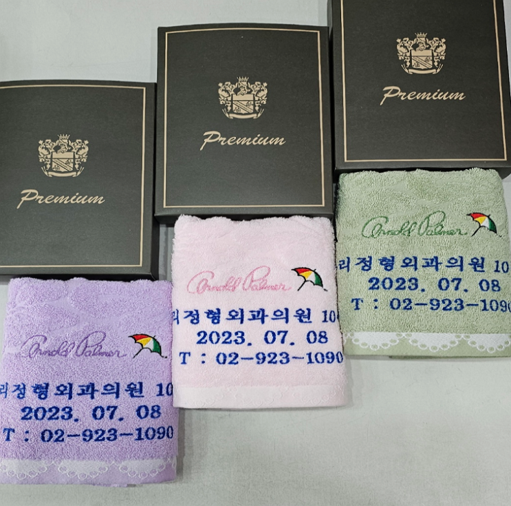 수건답례품 기념수건 제작 돌 결혼 고희 팔순 개업 단체행사기념품 실용적인 제품으로 나염인쇄수건 깔끔하게~ 네이버 블로그