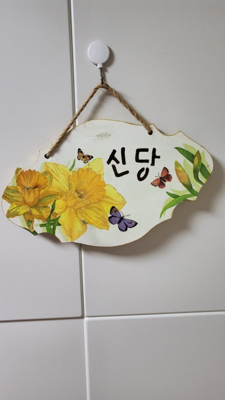 설화신당 방문 후기 : 네이버 블로그