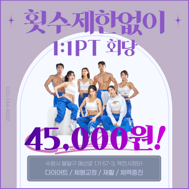 수원역피티 피티를 찾고있다면 피티 전문헬스장 휘트니스클럽s 수원역점 네이버 블로그