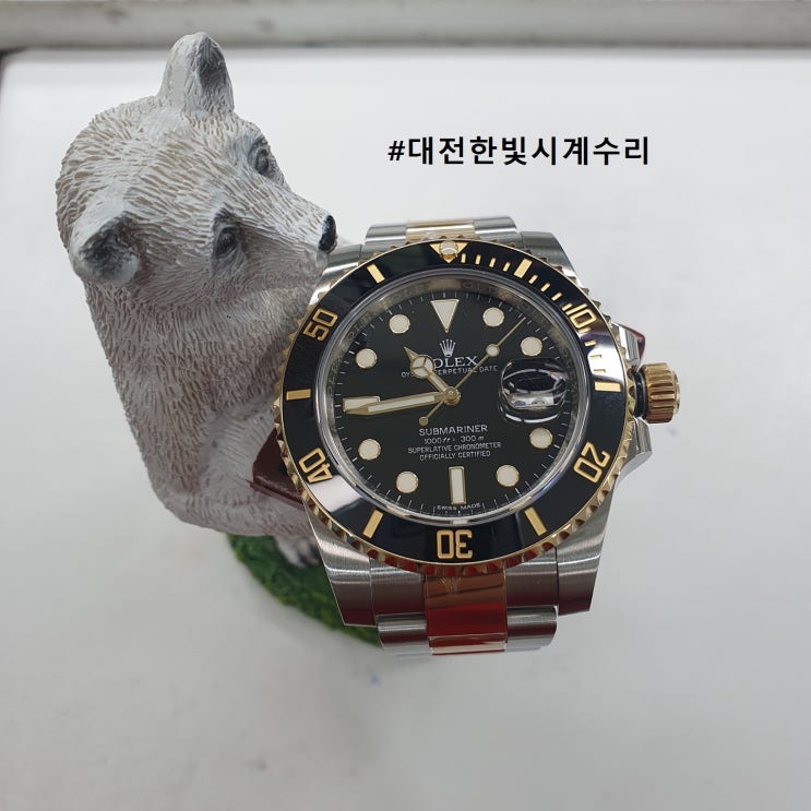 대전 로렉스 서브마리너 Rolex Submariner 흑콤 시계수리 네이버 블로그