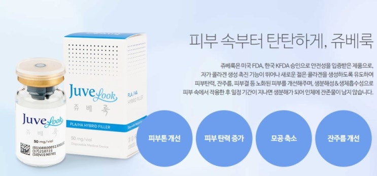 노화 예방과 모공관리를 동시에 노원역피부과에서 받아보세요 네이버 블로그