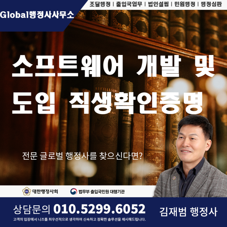 패키지소프트웨어개발 및 도입 정보시스템개발 인터넷지원개발서비스 소프트웨어유지 및 지원서비스 직생확인증명 직접생산확인