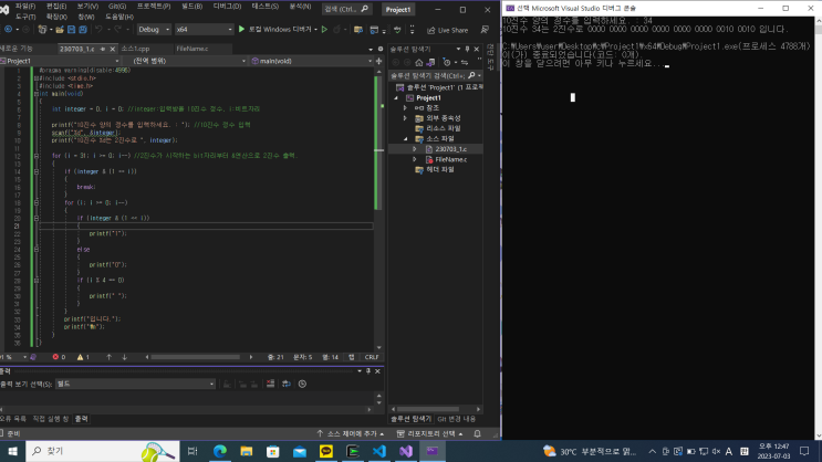 [C언어] 10진수 입력받고 2진수 출력하기 : 네이버 블로그