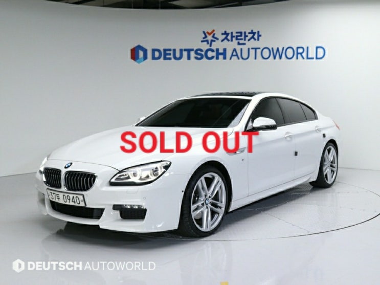 [ BMW 6시리즈(3세대) 그란쿠페 640d xDrive M스포츠 LCI 2016년형 중고차 판매합니다 ] : 네이버 블로그