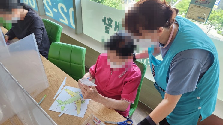 구로 휴 복지법인주간보호센터 2023년 6월 5주 주요 프로그램 사진 네이버 블로그