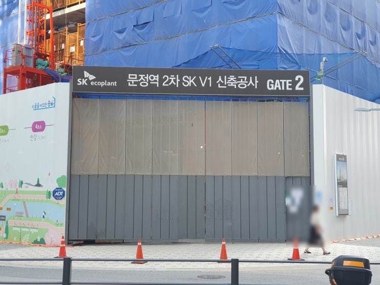 문정동 부동산사무실 문정skv1 2차 입주장추천 상가월세 : 네이버 블로그