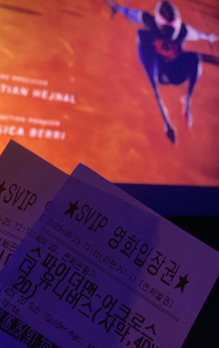 용산 cgv 4dx A열 관람 후기 + 명당 추천 (스파이더맨 어크로스 더 유니버스) : 네이버 블로그