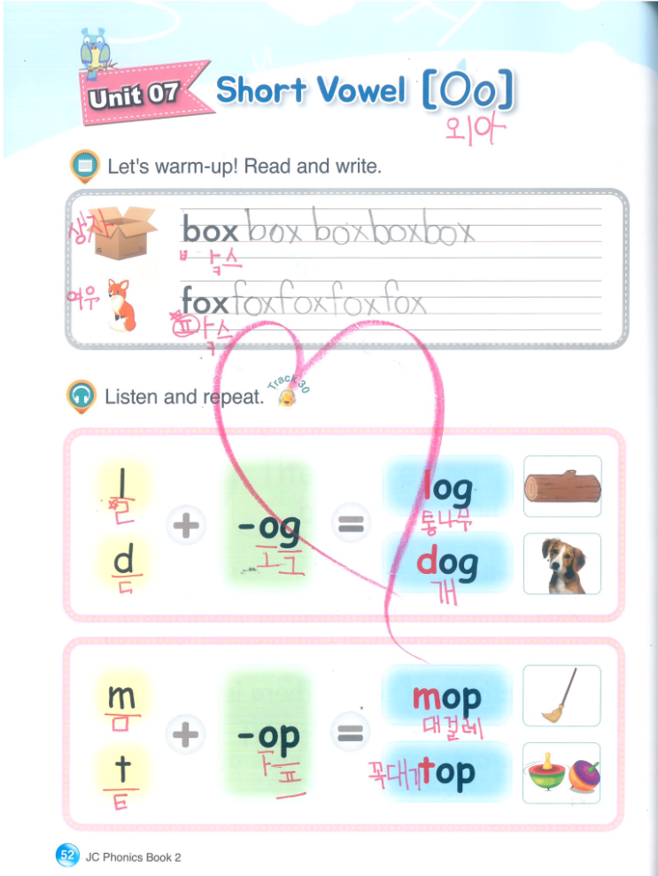 [윌그로우 어학원 서창캠퍼스] 2023년 5월 교재짱 Daisy의 [Phonics 2] 교재를 소개합니다!!! : 네이버 블로그