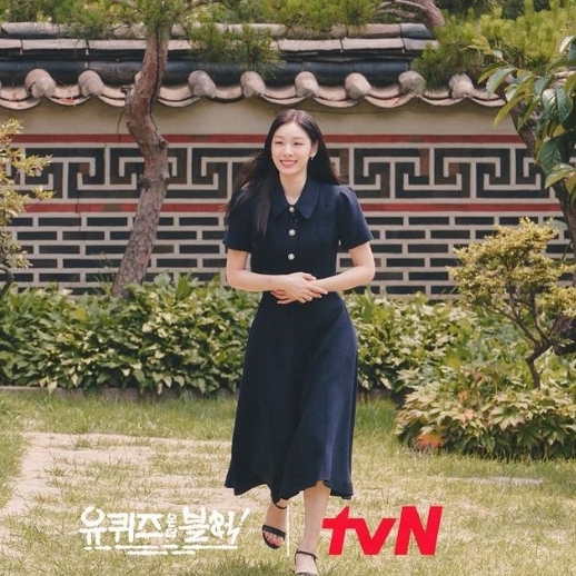 유퀴즈 김연아 옷 반팔 트위드자켓 스커트 귀걸이 브랜드는 네이버 블로그