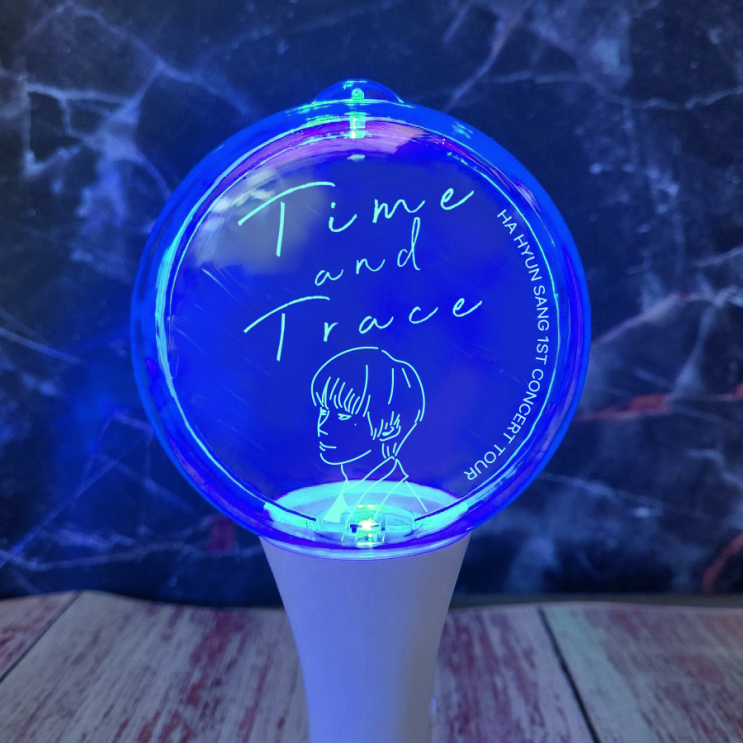 [하현상 단독 콘서트] Time and Trace 응원봉 제작했어요 : 네이버 블로그