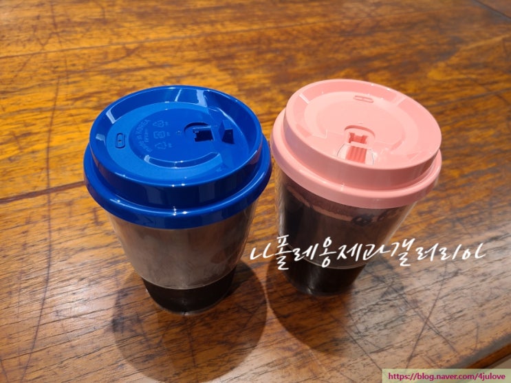 나폴레옹제과점 광교점 베이커리 카페를 찾아서 오늘은 테이크 아웃으로 커피 구입 갤러리아 백화점 광교점 네이버 블로그