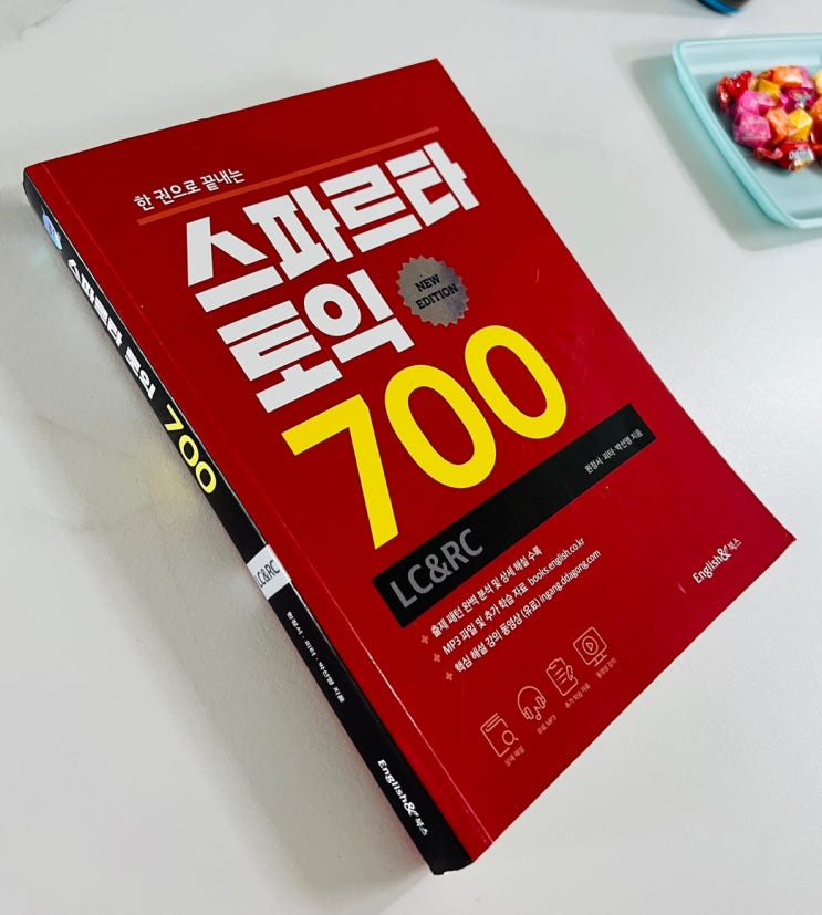 중고 토익책: 알라딘 중고 "스파르타 토익 700 LC& RC" 토익책 싸게 사기 : 네이버 블로그