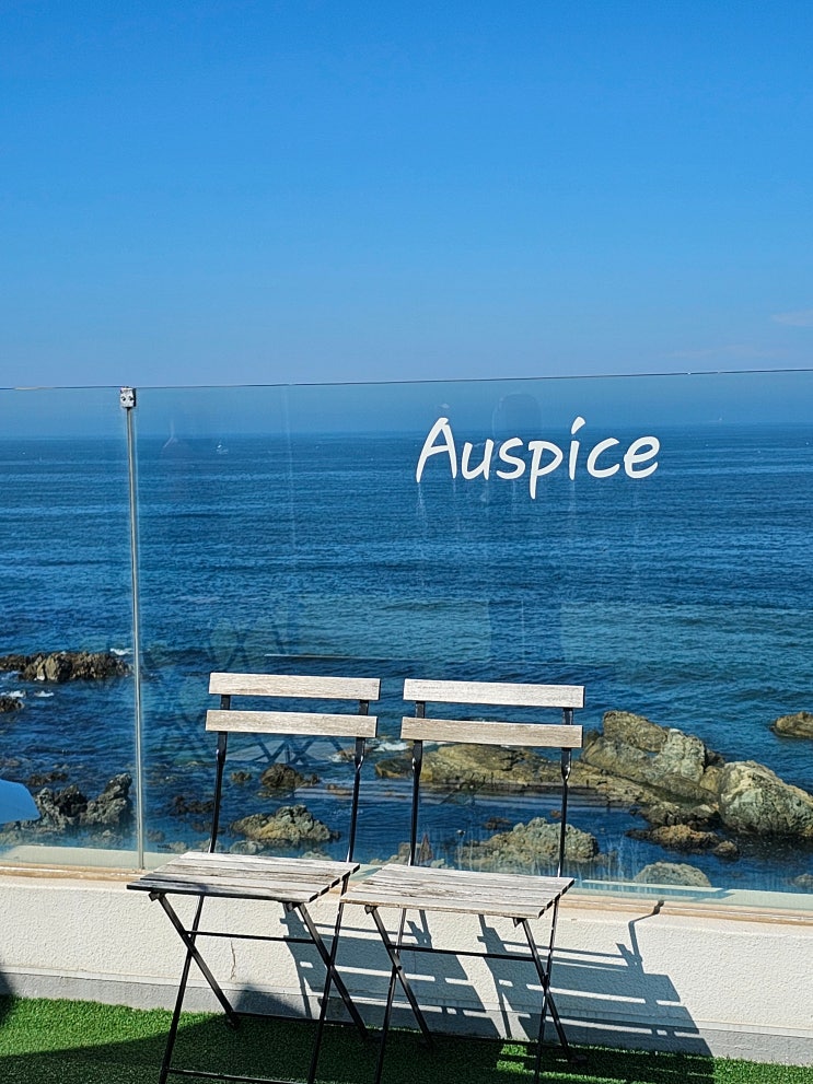 포항 호미곶 오션뷰 카페 어스피스 커피와 디저트와 바다 : 네이버 블로그