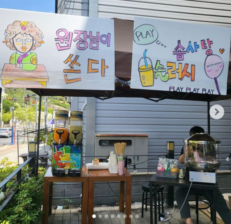 영천 음악학원 플레이음악학원 실용음악 창의적이고 행복한 아이로 자랄 수 있도록 돕는 음악 선생님 보컬레슨 피아노 바이올린 밴드