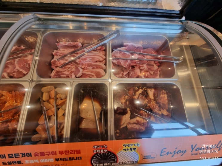 가성비 최고 가족외식 단체모임 다양한 고기 무한리필 고기싸롱 네이버 블로그