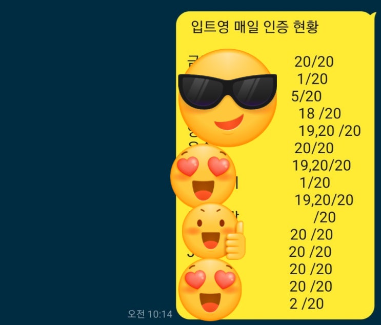 Ebs입트영 미친 실행력 영어스터디 후기 And 7월 1째주 영어표현 네이버 블로그