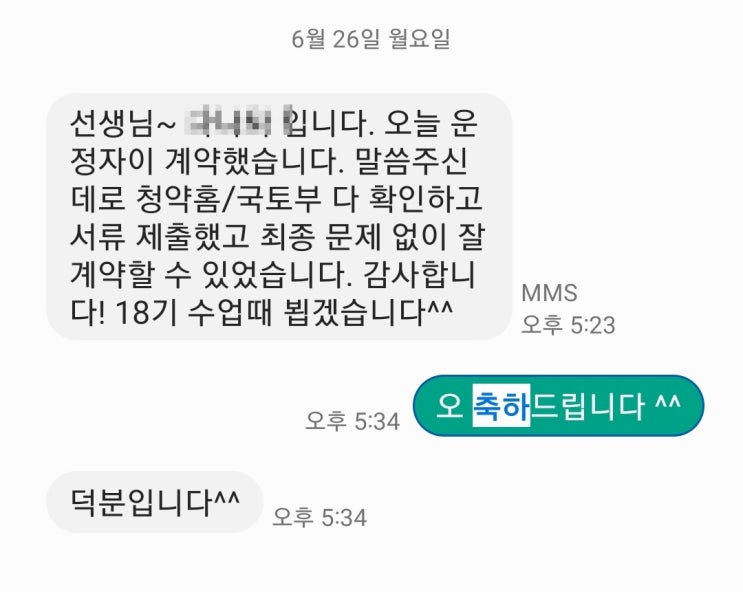 마감 구독스터디18기 특별한 시기 매우 특별한 기수 11핀셋상담 네이버 블로그