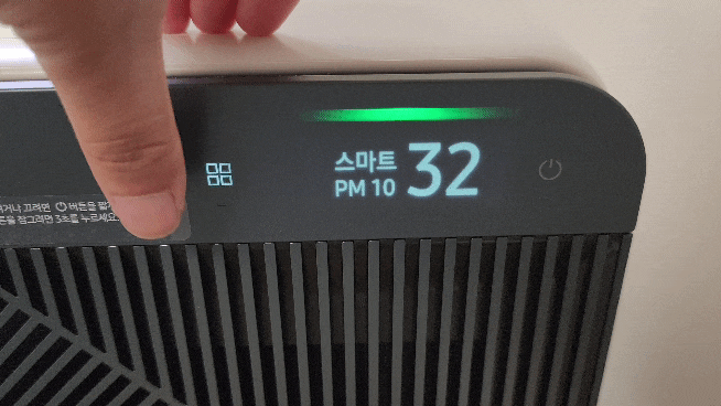 삼성 비스포크 큐브에어 공기청정기 ax9500 스펙 개봉 & 사용 후기 : 네이버 블로그