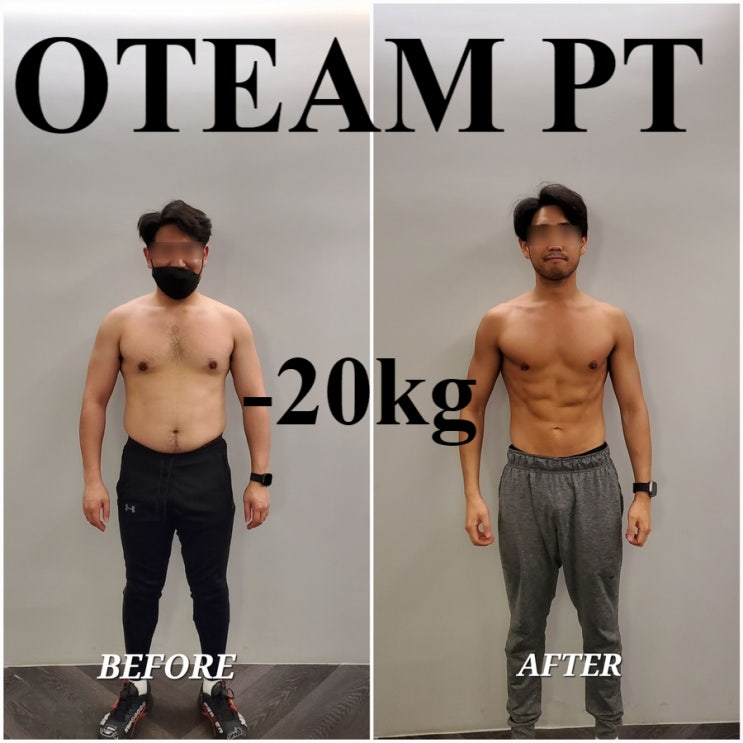 남포동 피티 오팀 피티 20kg 감량 남자 다이어트 후 바디프로필 성공기 네이버 블로그