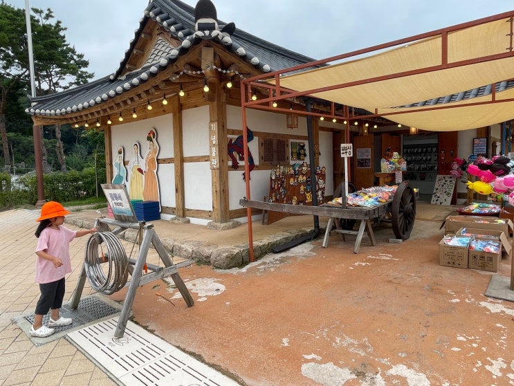 예산 내포보부상촌 아이와 함께 가기 좋은 전통문화체험 테마파크 네이버 블로그