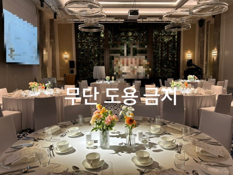 돌잔치 100 일 아기와 돌준맘 인천 더존파티스타 송도 오크우드 송도 쎄쎄쎄 파라다이스시티호텔 경원재