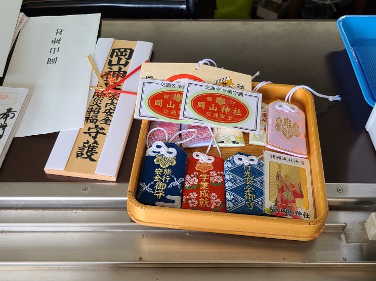 [岡山市]230624① 오카야마신사(岡山神社) : 네이버 블로그