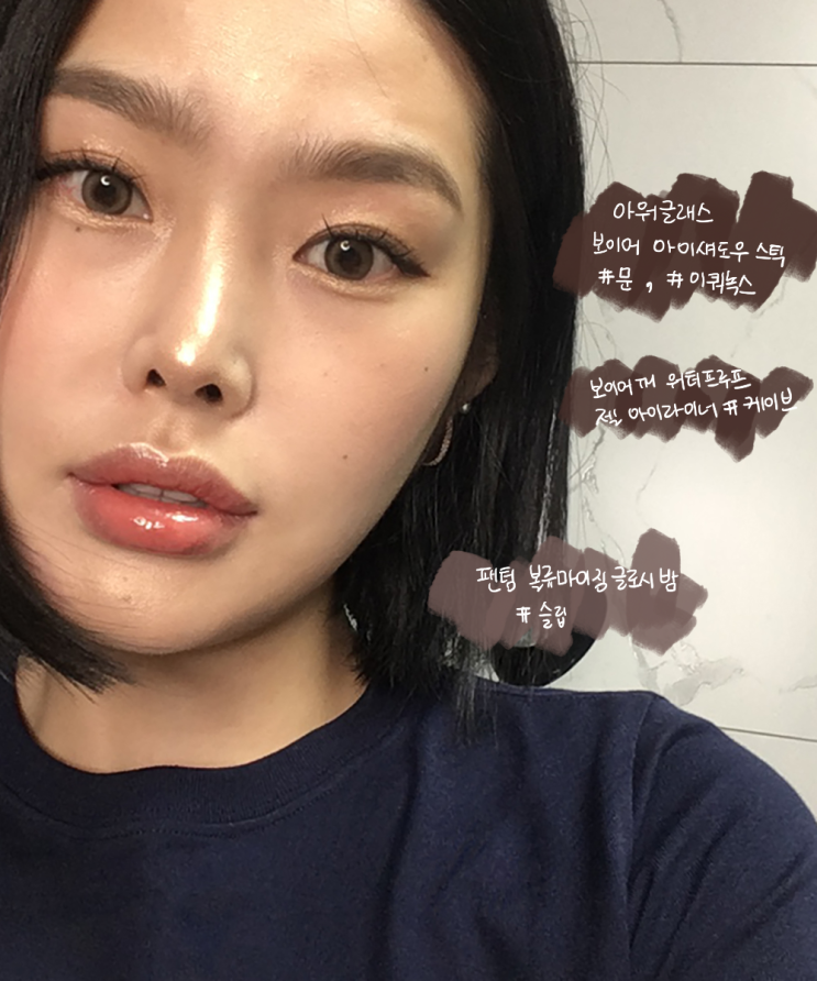오드펠로우즈 X 아워글래스 비건 보이어 아이섀도우 스틱 신제품 콜라보레이션 소식 To 여름한정 프로모션 네이버 블로그