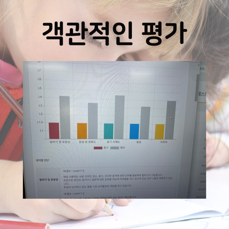 건대영어회화 6개월 만에 스스로 영어실력이 성장한 것을 느낄 수 있어요 네이버 블로그